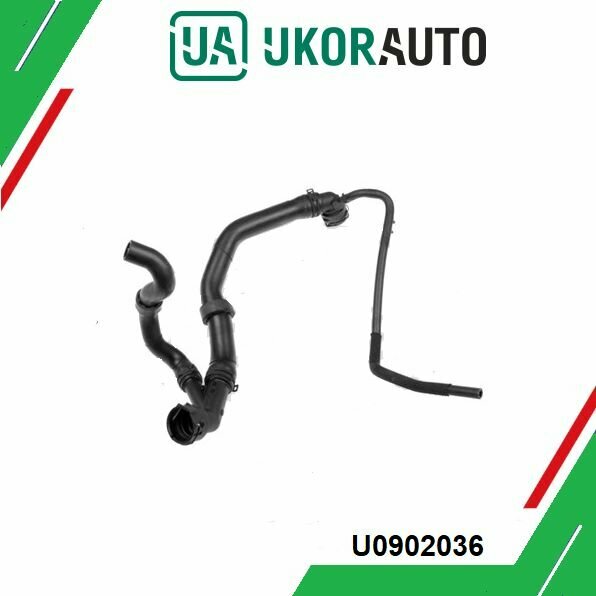 U0902036 UkorAuto Шланг системы охлаждения для VW GOLF VII (2012>)