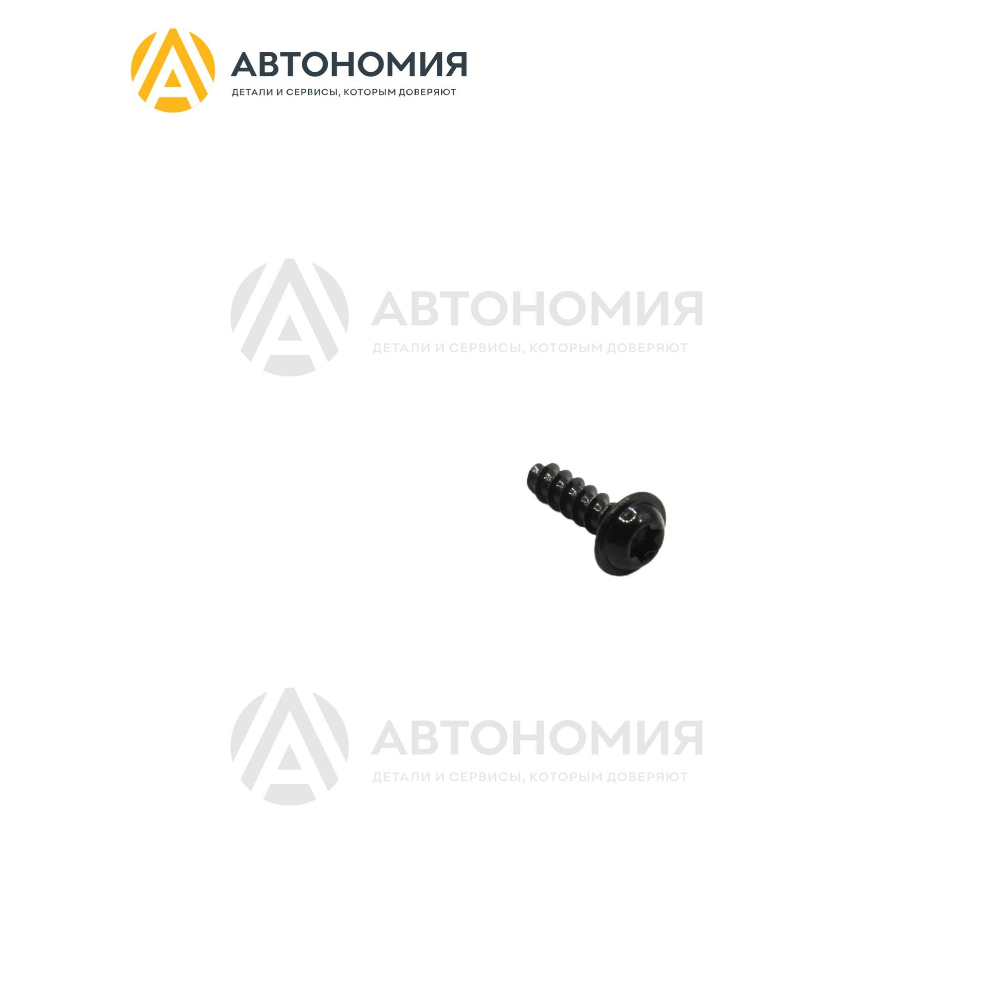 Винт со сферо-цилиндрической головкой с фланцем BMW 46 63 7 659 479