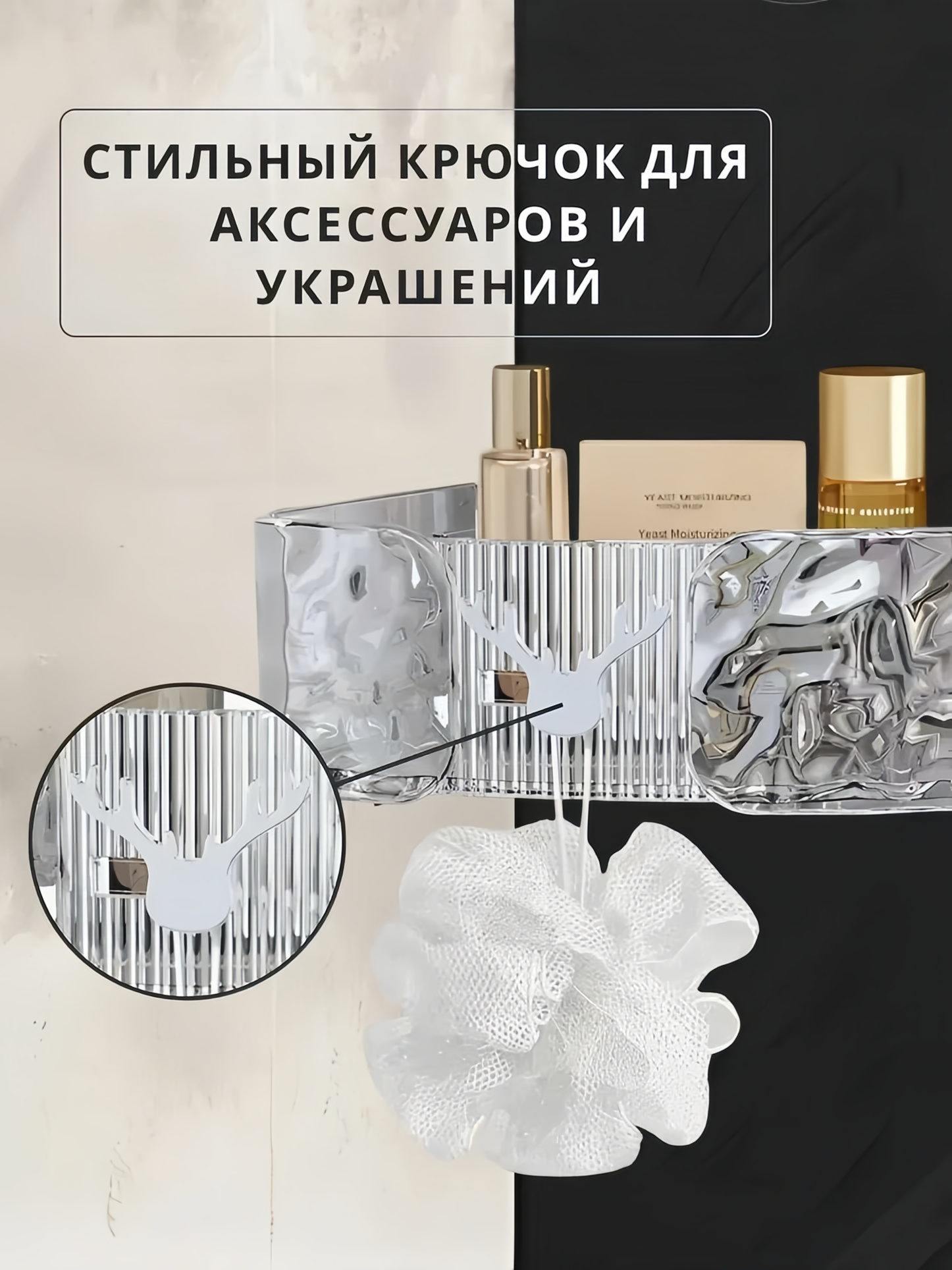 Полка для ванной, самоклеющаяся, без сверления Moreso Style 2 шт
