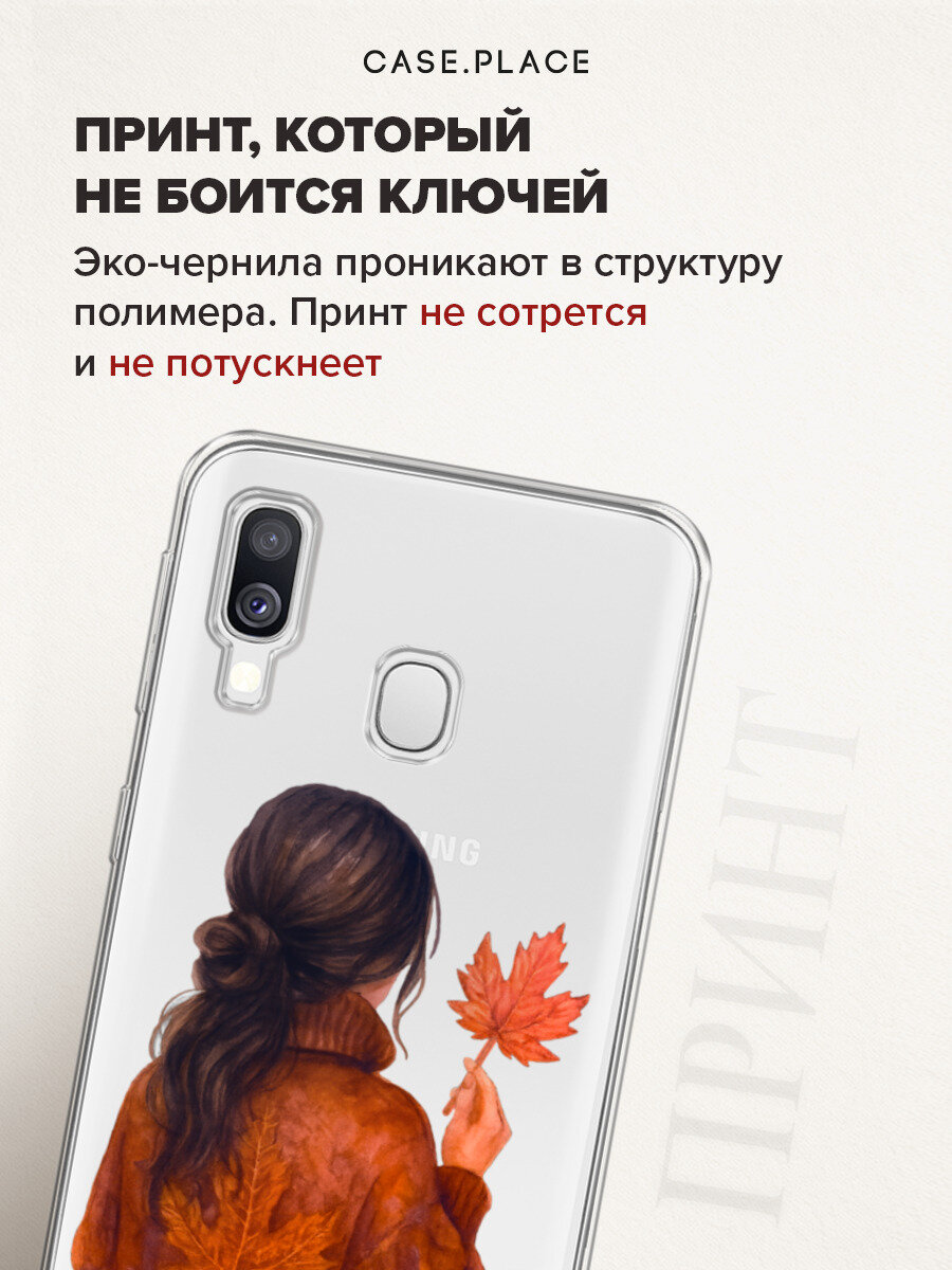 Чехол на Samsung Galaxy A40 / Самсунг Галакси А40 с принтом "Девушка с опавшим листом", прозрачный — фото 1