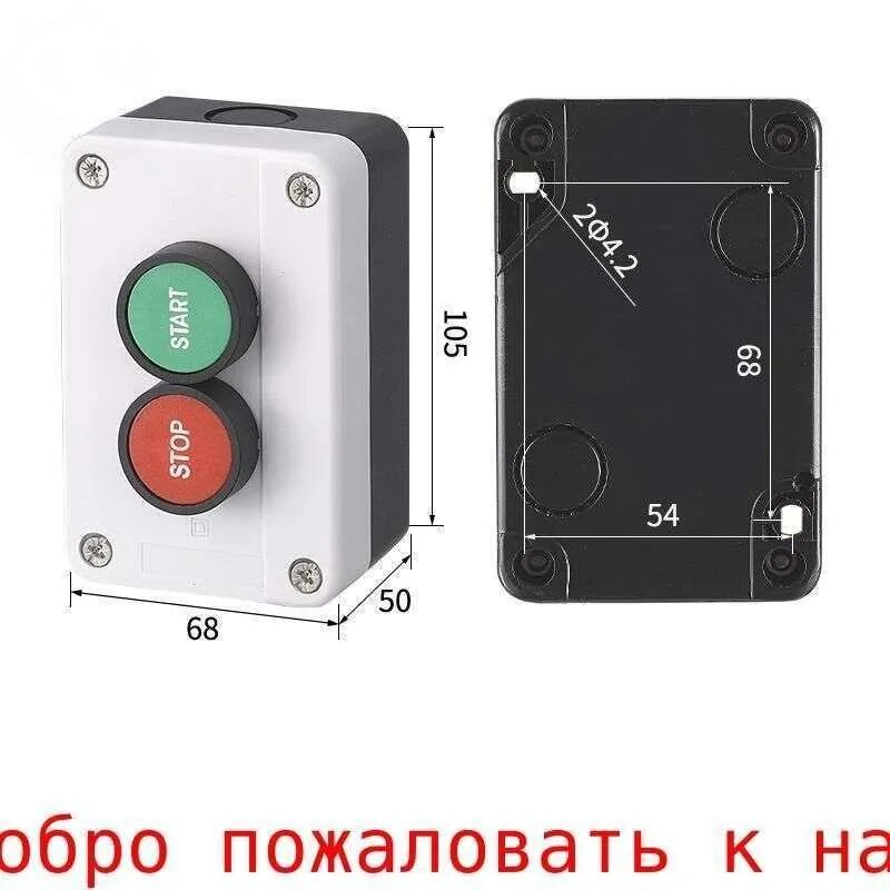Автоматика для ворот — фото 1