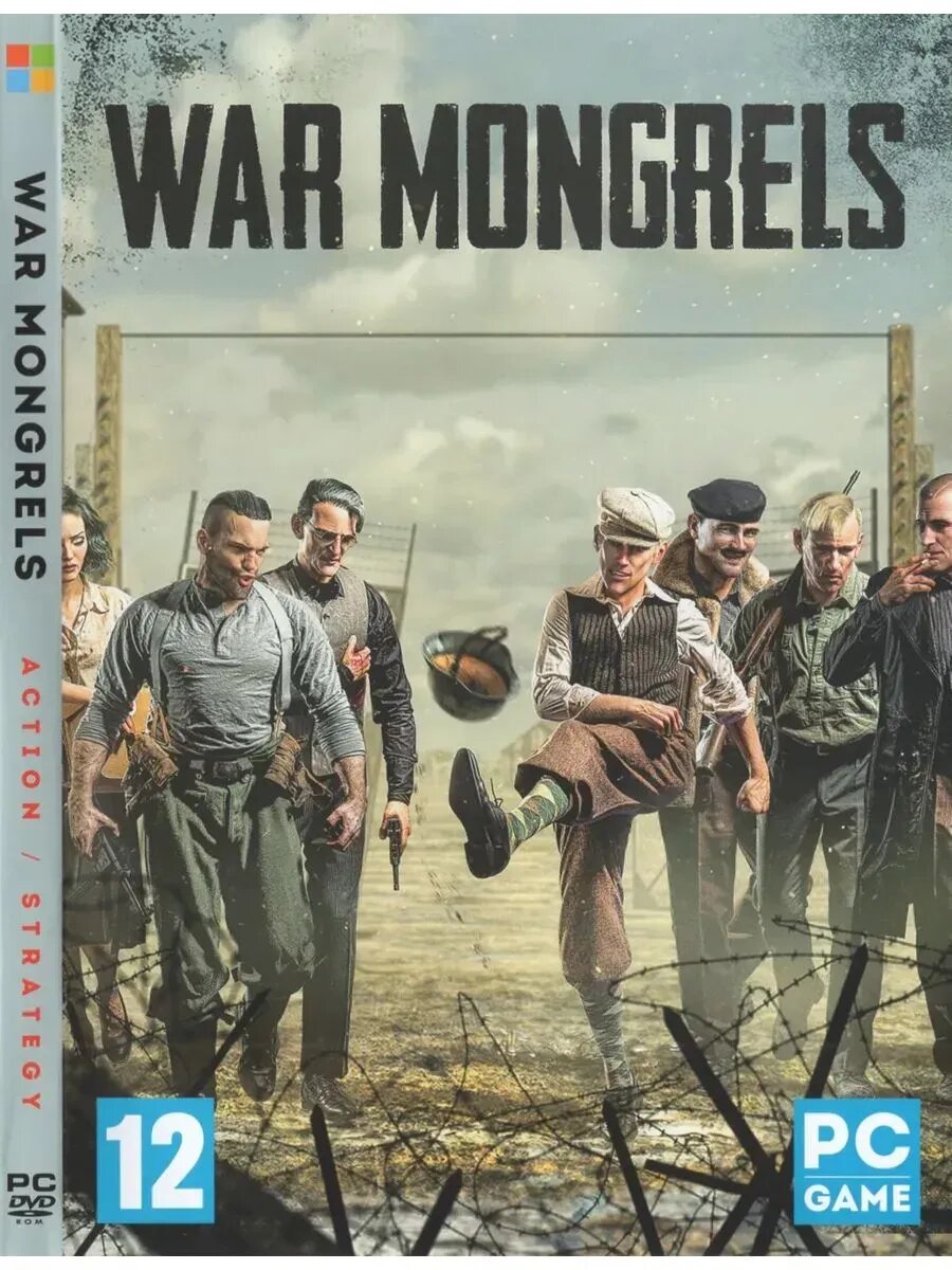 War Mongels (флешка)