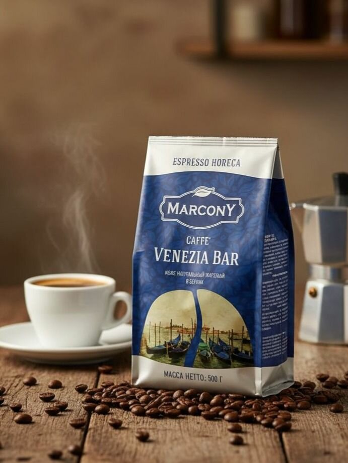 Кофе в зёрнах Marcony Caffe Venezia Bar 500 г