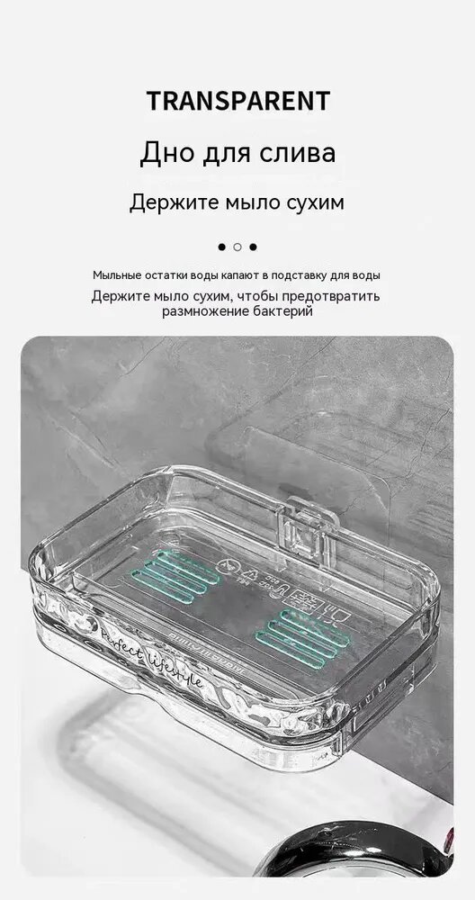 Мыльница — фото 1