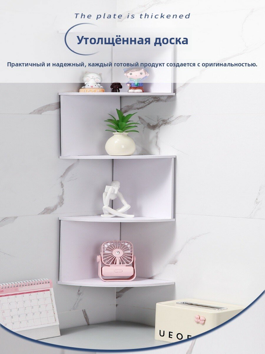 Полка-антресоль, треугольная, для хранения, настенная, белая, дерево, 78x19x19 см — фото 1