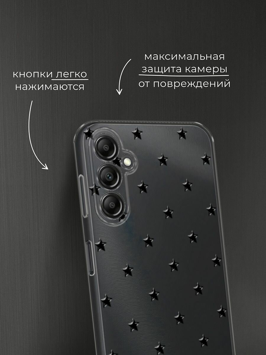 Силиконовый чехол на Samsung Galaxy A15 / Самсунг А15 с принтом Узор из звездочек — фото 1