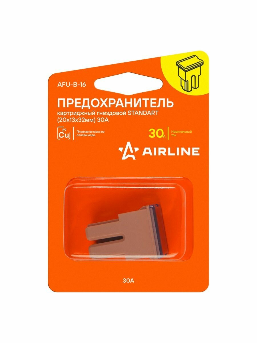 Предохранитель картриджный гнездовой STANDART (20x13x32мм) 30А в блистере, AIRLINE AFUB16