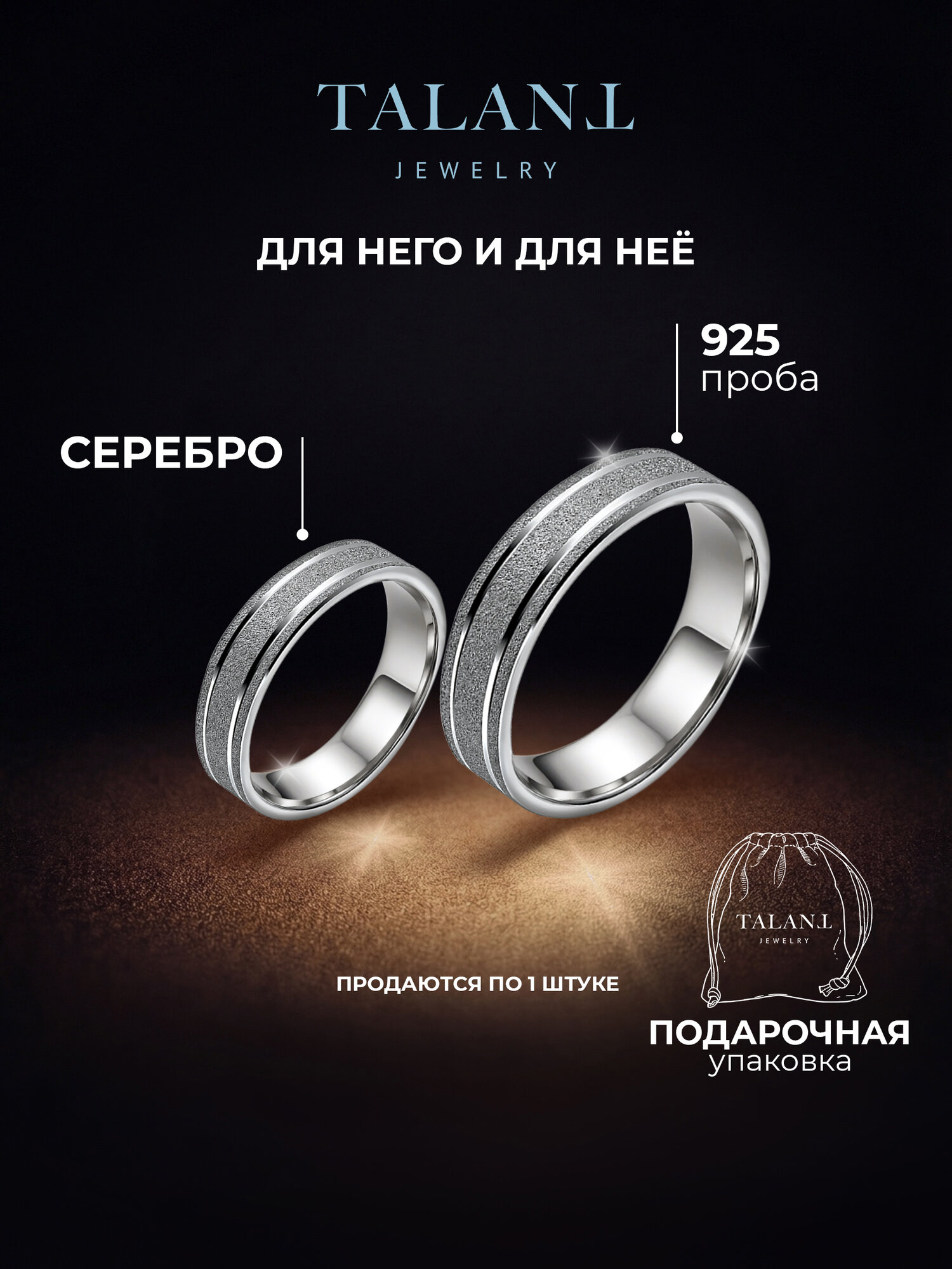 Кольцо обручальное, серебро, 925 проба, родирование