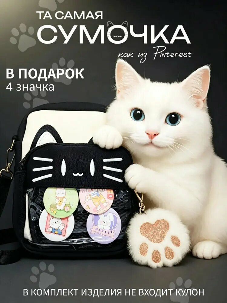 Рюкзак, Мультяшная форма, черный,17*6*20 см