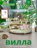 Клетка для животных 40*40*36.6см, прозрачная, разборная, с игрушками, для грызун...
