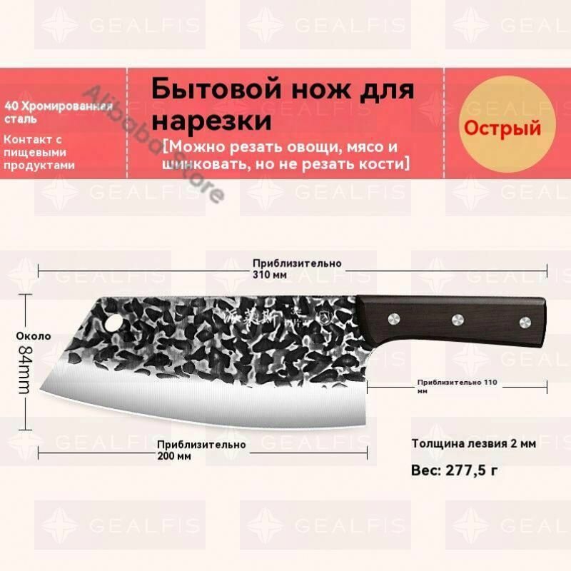 Нож для рыбы темно-розовый