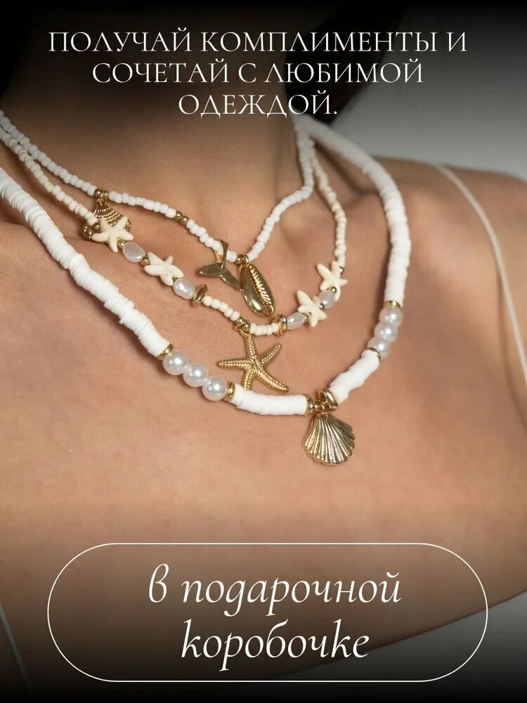 Бусы, белый — фото 1