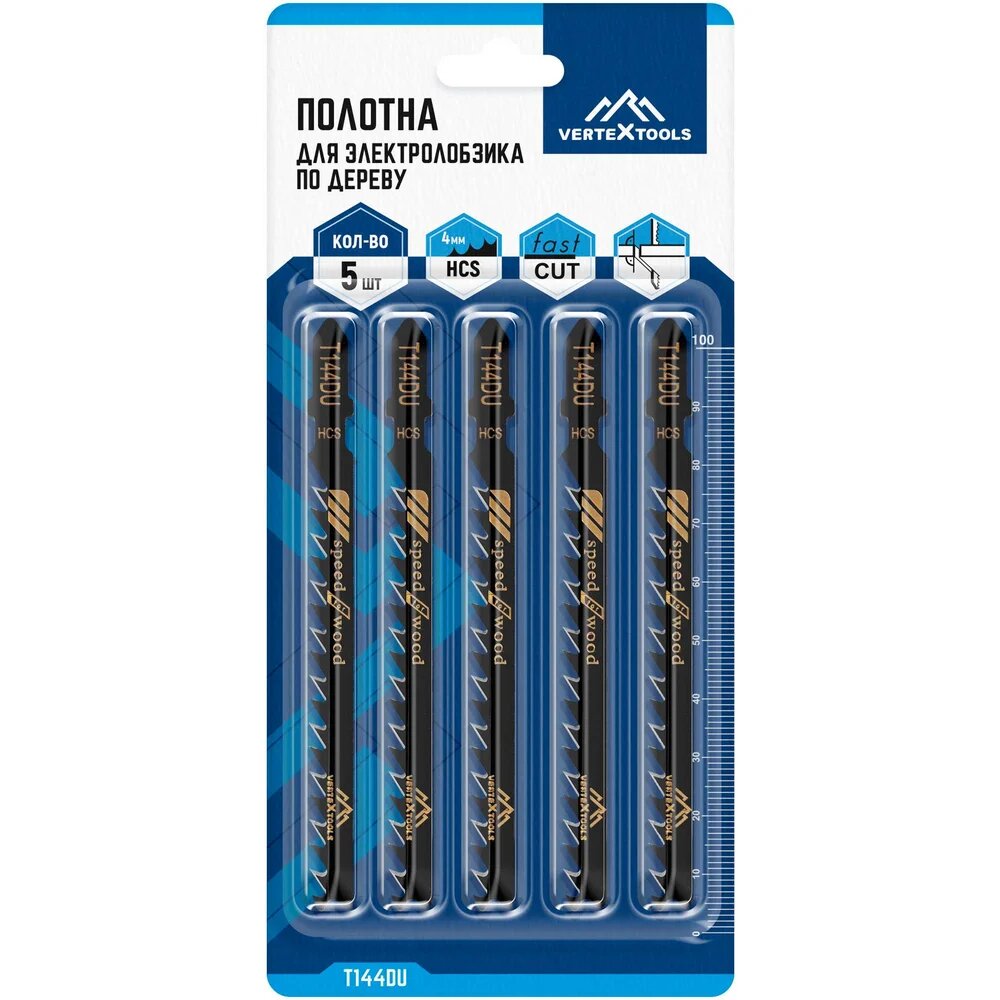 Полотно по дереву для электролобзика vertextools T144DU, для дерева и пластика, из стали HCS, быстрый рез