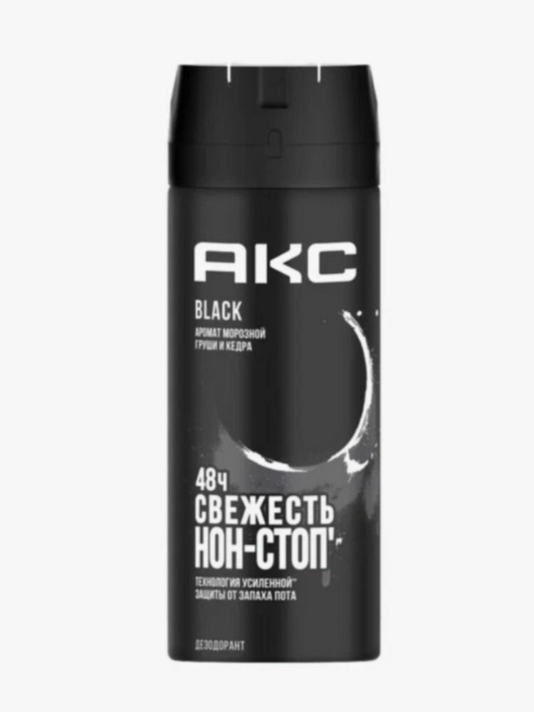 Акс Дезодорант мужской спрей парфюмированный Black защита от запаха пота 48 часов, 150 мл