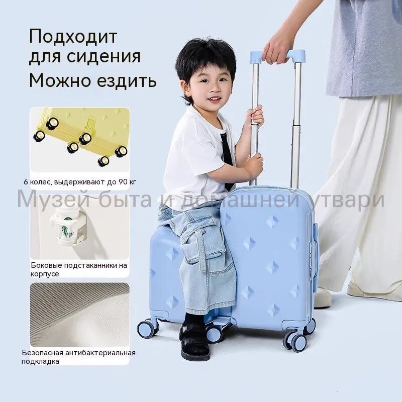 Умный чемодан , 1 шт.