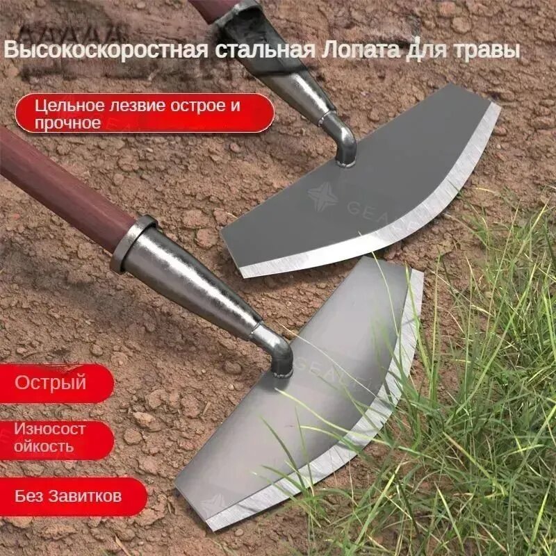 Лопата универсальная 23 см