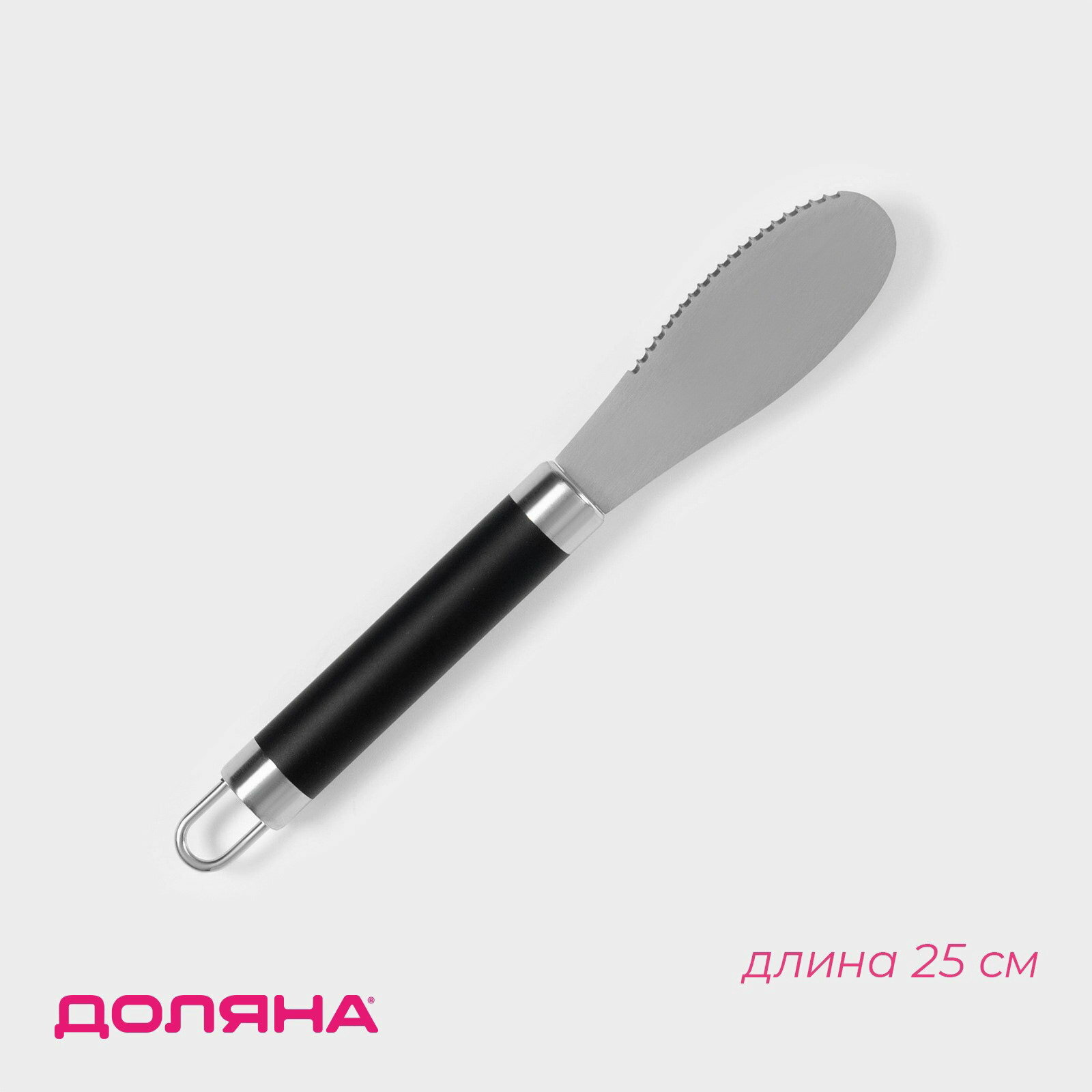 Нож для масла Venus, 25 см, лезвие 8.9 см, нержавеющая сталь, чёрный