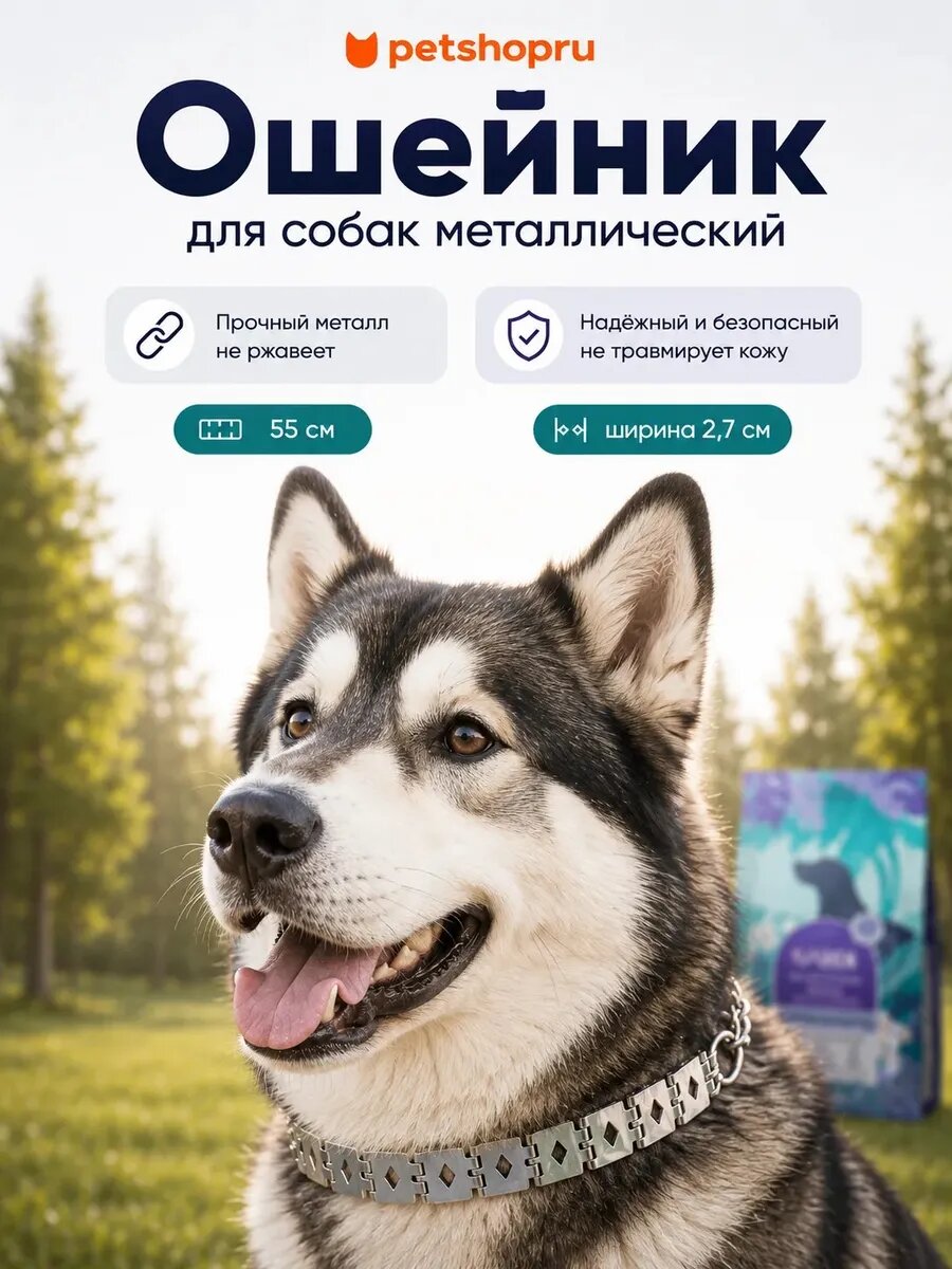 Yami Yami амуниция Ошейник для собак строгий 55 * 2,7 см * 1,5 мм