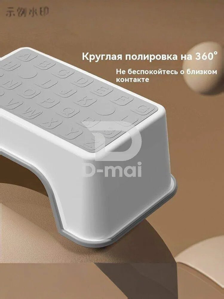 Табурет-стремянка, 1 шт.