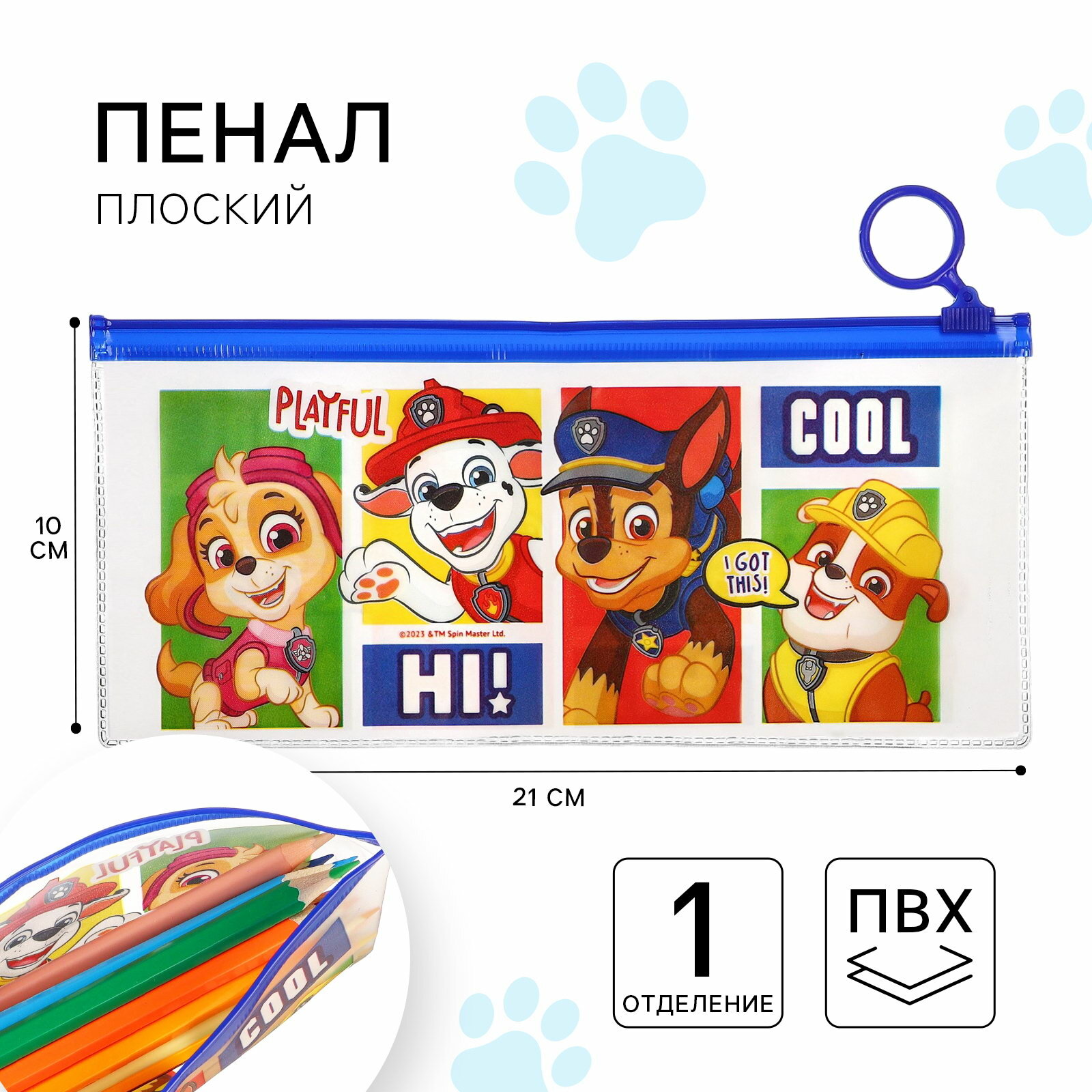 Пенал мягкий, 1 отделение, 100x210 мм, ПВХ, "Щенячий патруль"