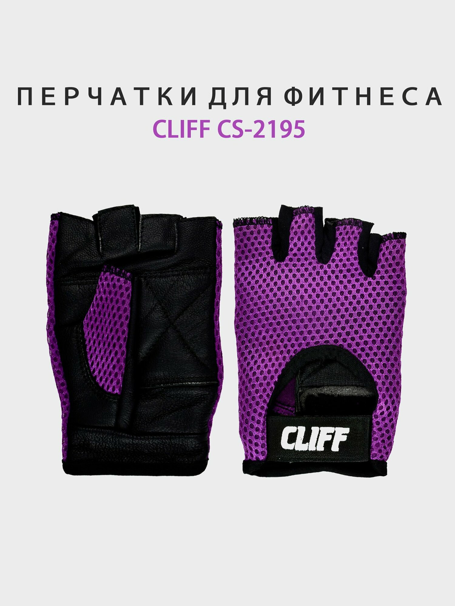 Перчатки для фитнеса, легкой атлетики, размер: XXS