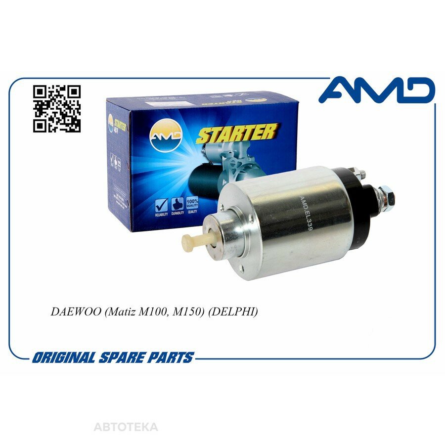 Реле втягивающее стартера AMD AMDEL339 DAEWOO Matiz (M100, M150) (DELPHI)
