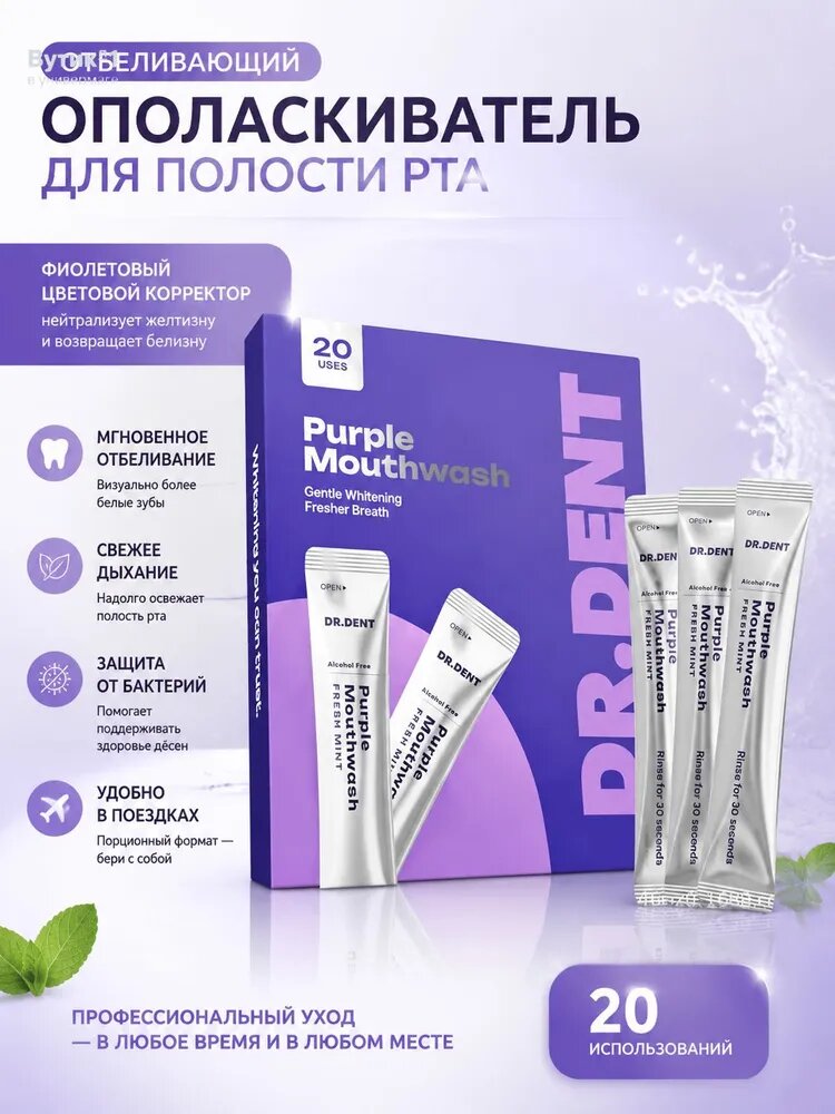 Semybear Ополаскиватель для полости рта