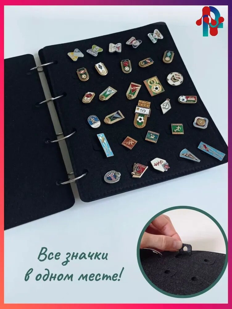 Альбом для коллекционирования значков, ордена, медали, значки