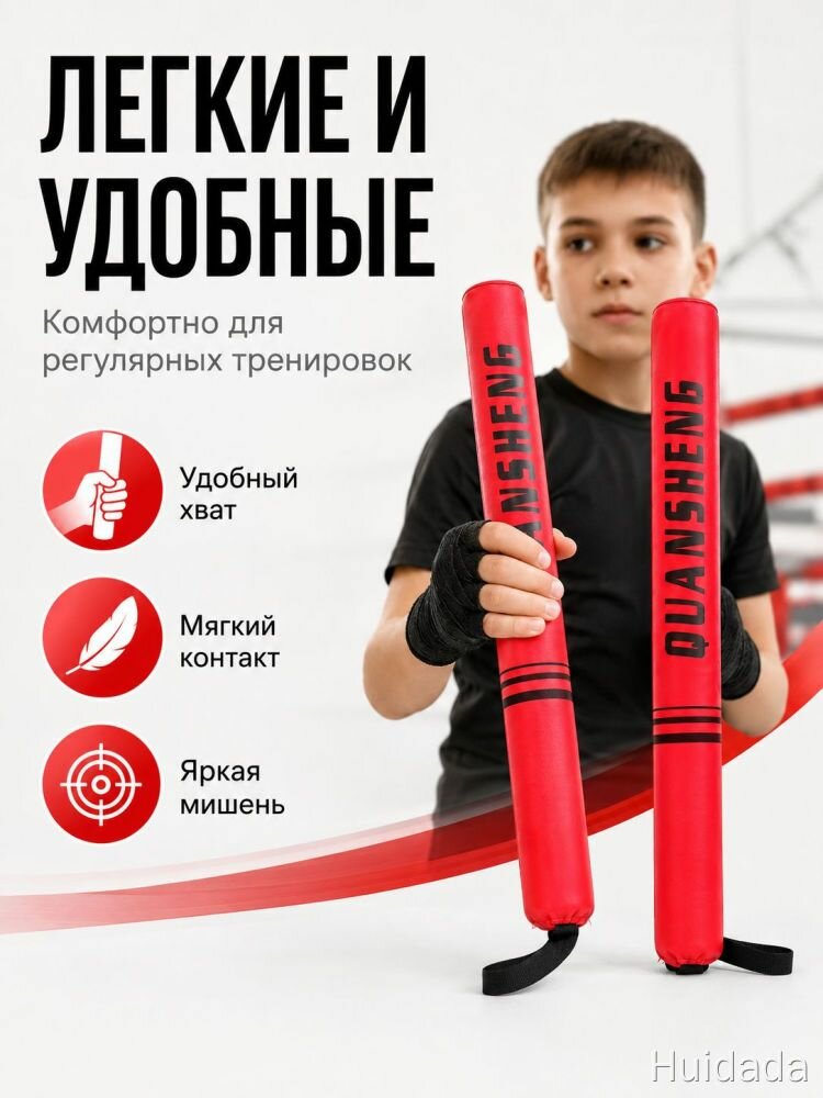 Лапы боксерские SINSEN 2 шт, красные, для отработки ударов и реакции — фото 1