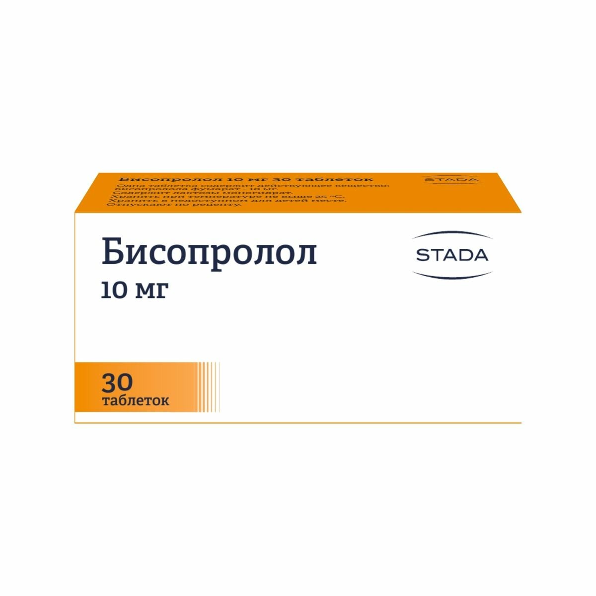 Бисопролол, таблетки покрытые пленочной оболочкой 10 мг, 30 шт.