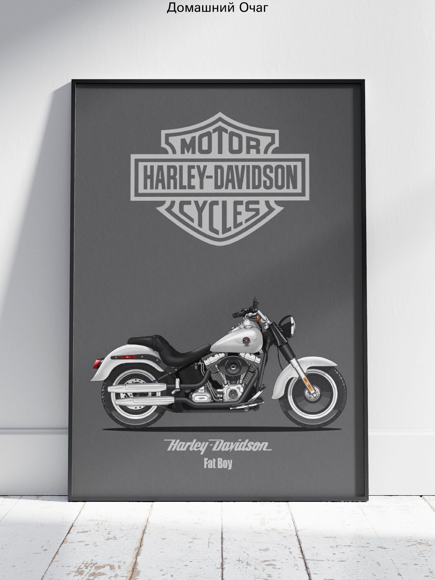 Плакат на стену для интерьера Мотоцикл (Harley davidson fat boy 5) - Постер по мото и байкам формата A3 (30x42 см)
