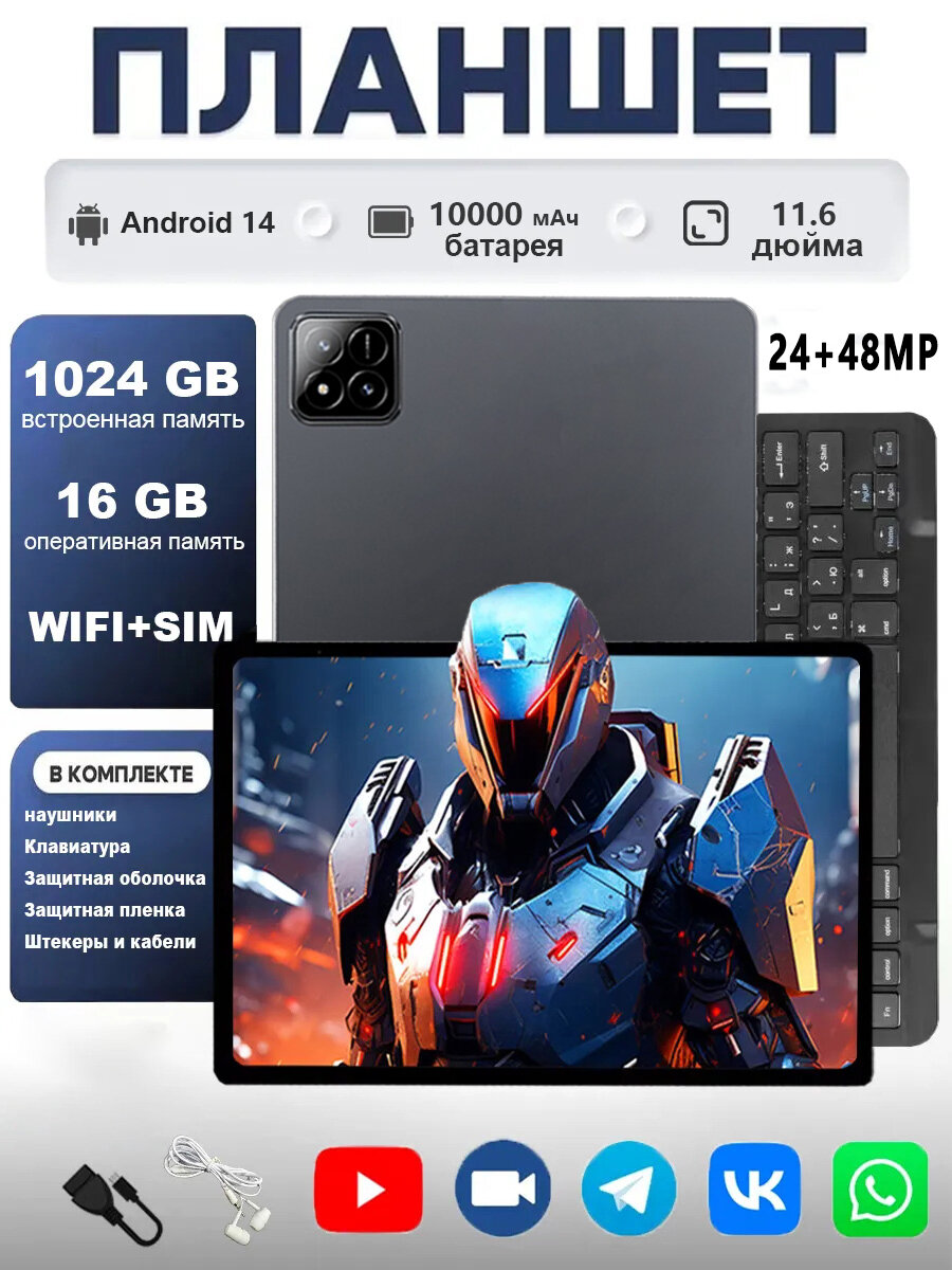 Планшет PAD7SPRO ADVEPRO экрана составляет 120 Гц 3200x2136 11,6