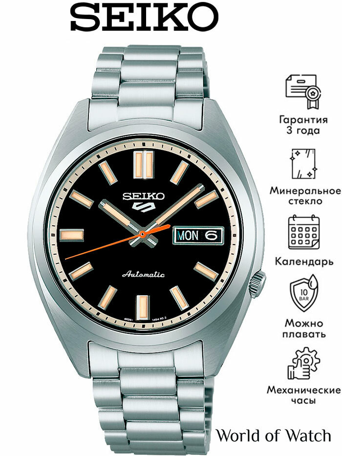 Seiko SRPK89K1