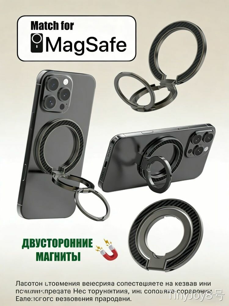 Магнитный двусторонний попсокет держатель Magsafe c двойным кольцом для iPhone 17-12 серий, Air
