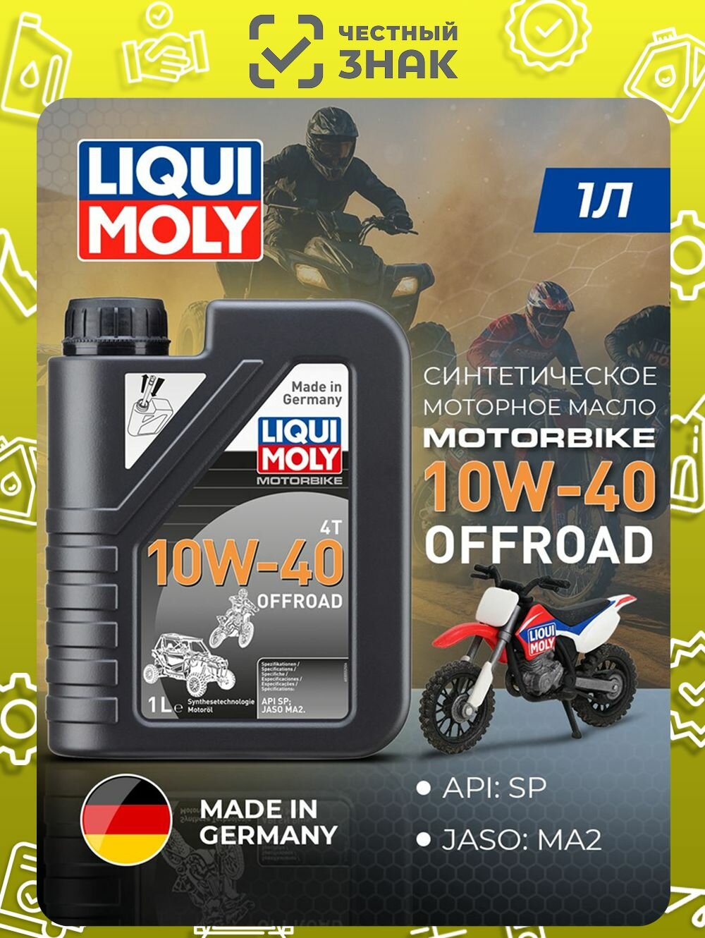 Liqui Moly MOTORBIKE 4T OFFROAD 10W-40 Масло моторное, Синтетическое, 1 л для эндуро для кроссового мотоцикла для четырехтактного двигателя