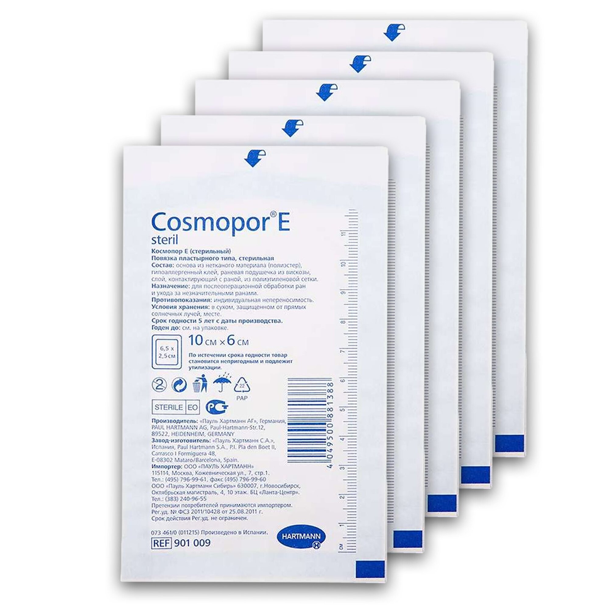 Cosmopor E steril (Космопор E стерил) - пластырные повязки, 10 см х 6 см, 5 шт.