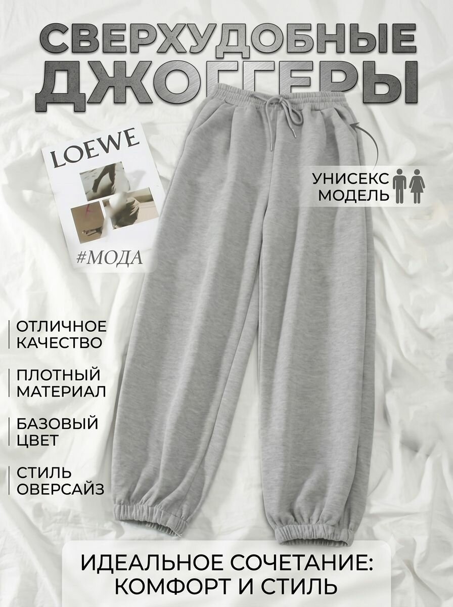 Бриджи