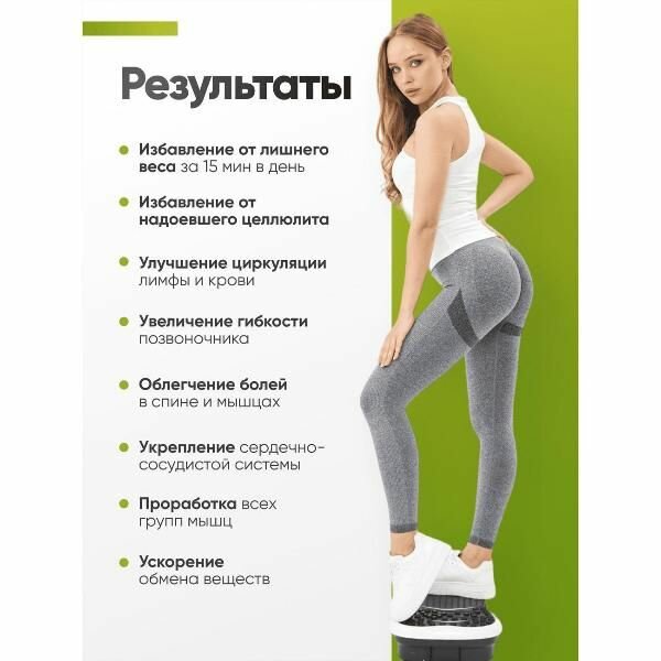 Виброплатформа EVOTEQ uFit Standard — фото 1