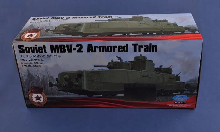 Hobbyboss 1/35 85514 советских MBV-2 Бронированный поезд (Позднее F-34 пистолет) Набор моделей
