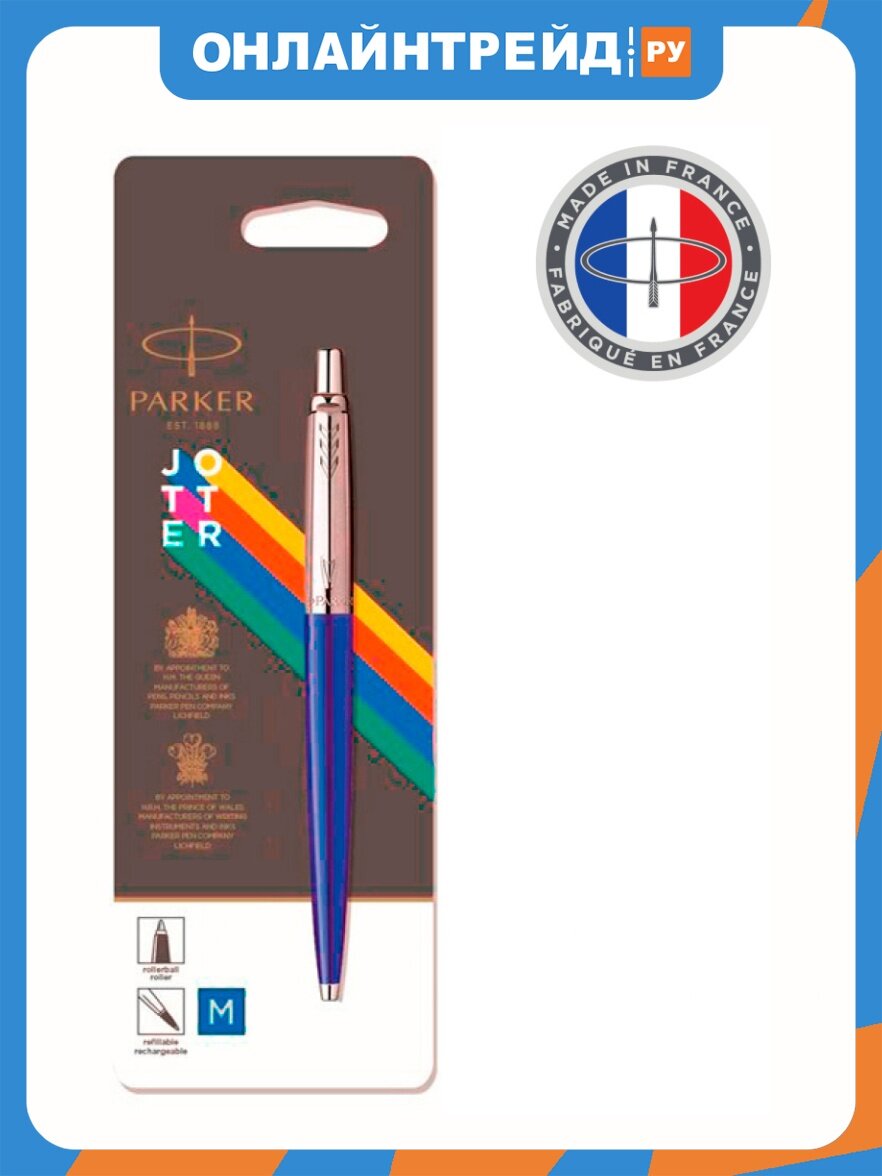 Ручка шариковая Parker Jotter Color (CW2076052) Blue CT M чернила син. блистер
