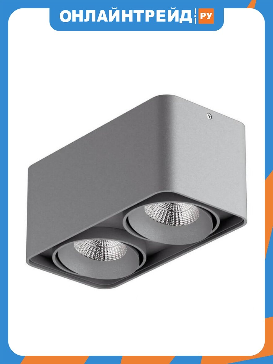 Накладной светильник Lightstar Monocco 052129