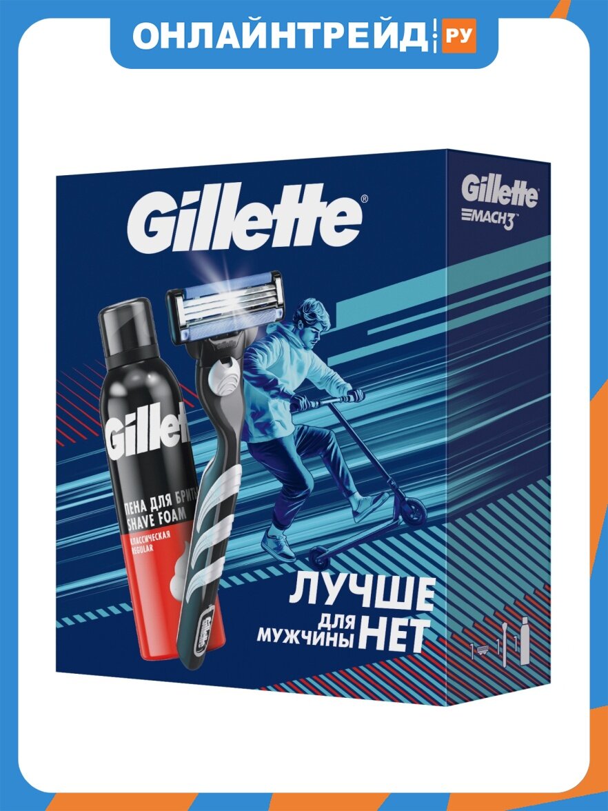 Подарочный набор Gillette Mach3 (бритва + пена для бритья, 200 мл)