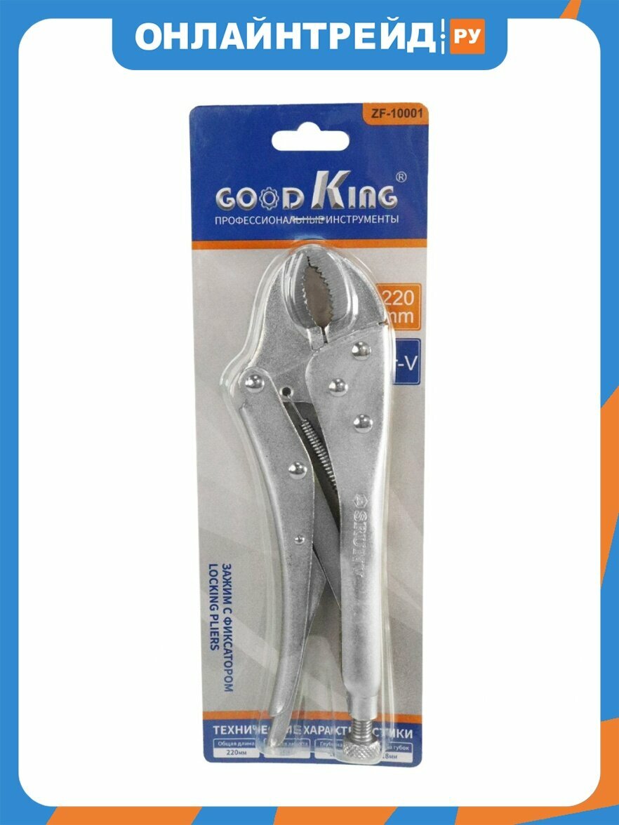 Goodking ZF- Зажим с Фиксатором , 1 предмет