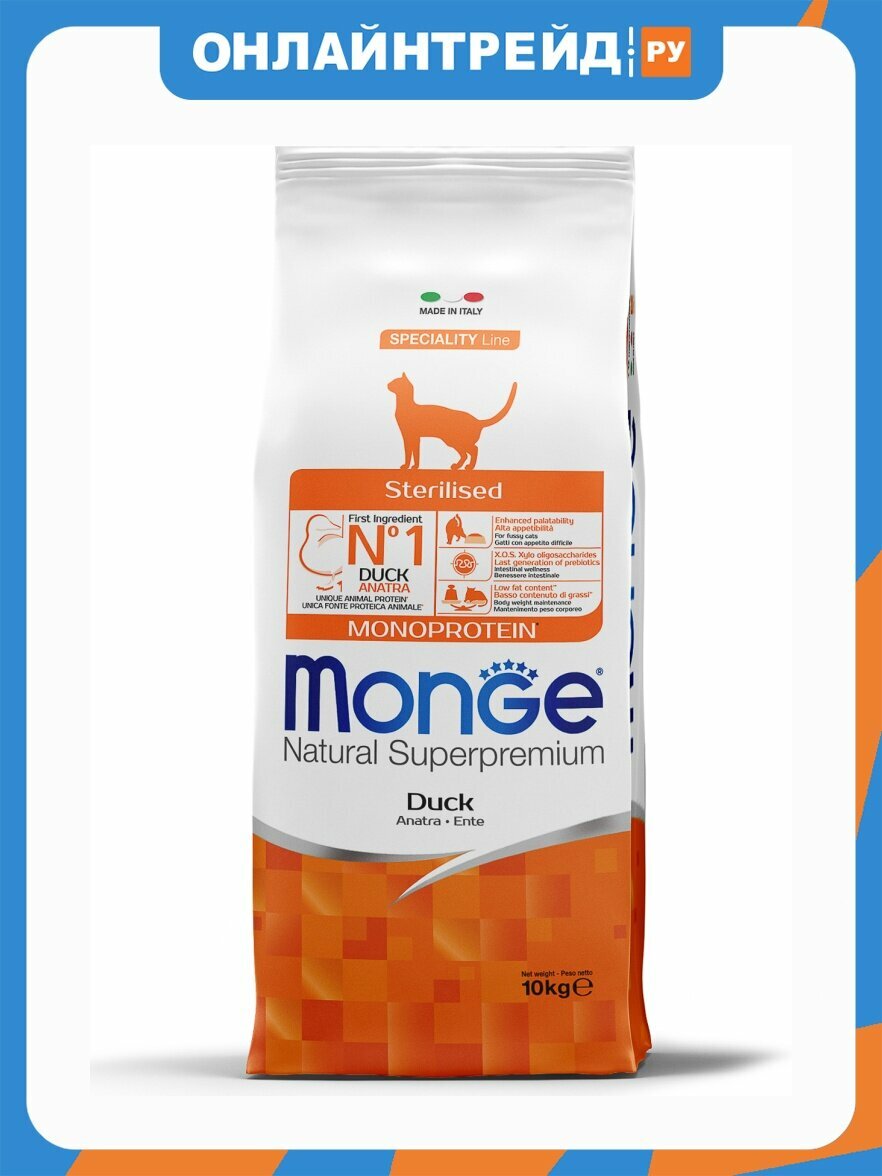 Сухой корм для стерилизованных кошек Monge Cat Monoprotein Sterilised с уткой 10 кг