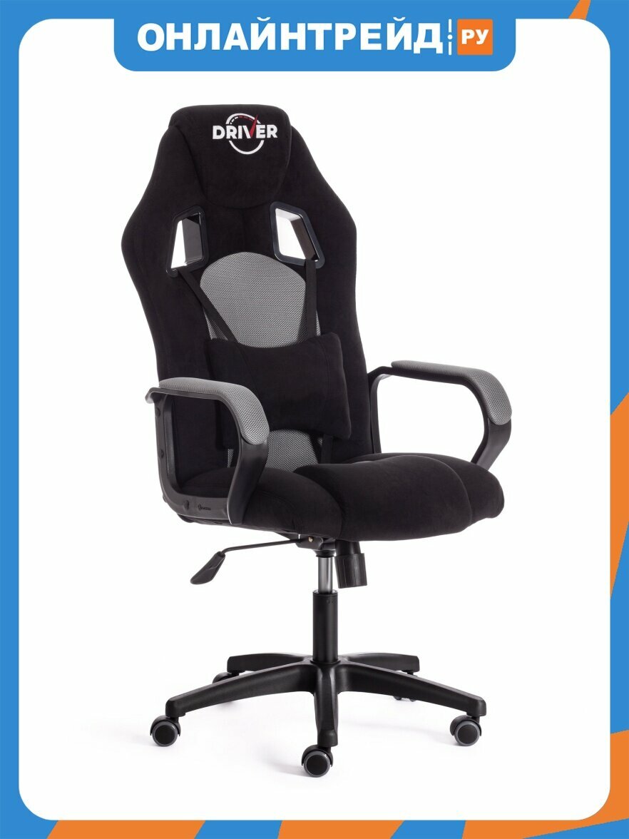 Кресло геймерское Tetchair DRIVER (22) флок/ткань, черный. серый, 35/TW-12