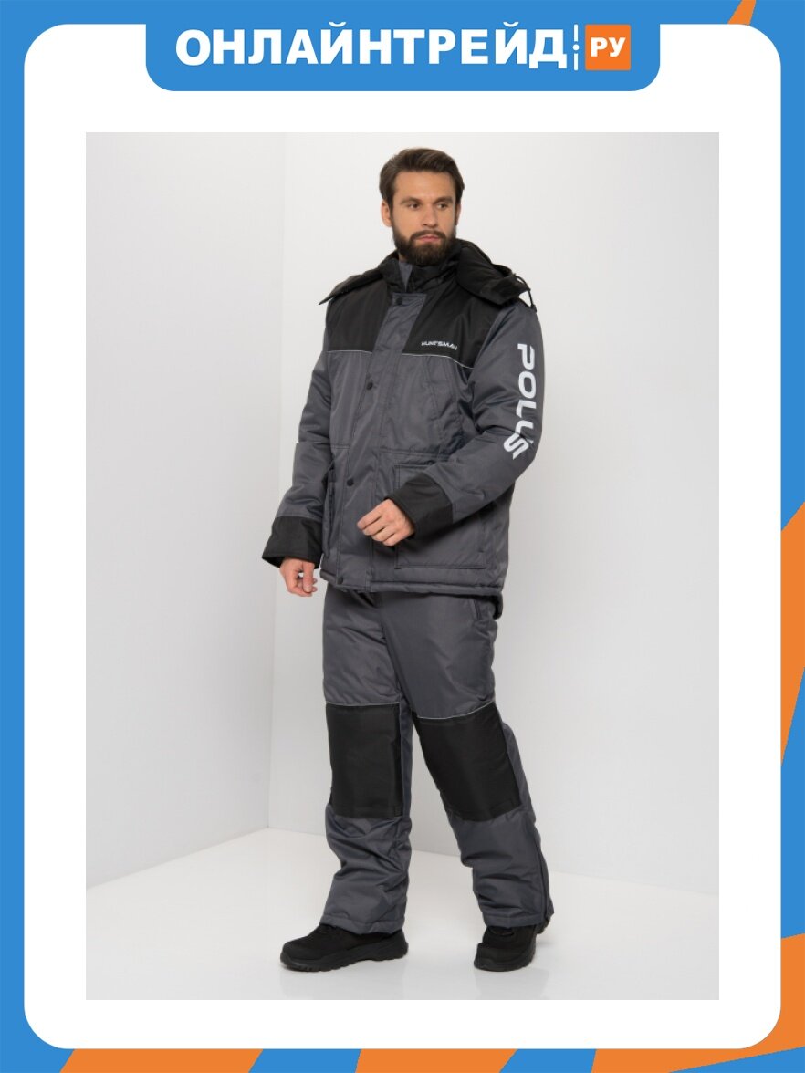 Костюм зимний Huntsman Полюс цвет Серый/Черный ткань Cell, разм. 48-50/170-176