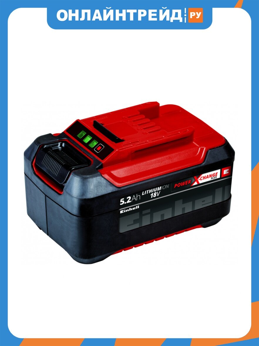 Аккумулятор Einhell PXC 18В 5,2 Ач Plus (4511437)
