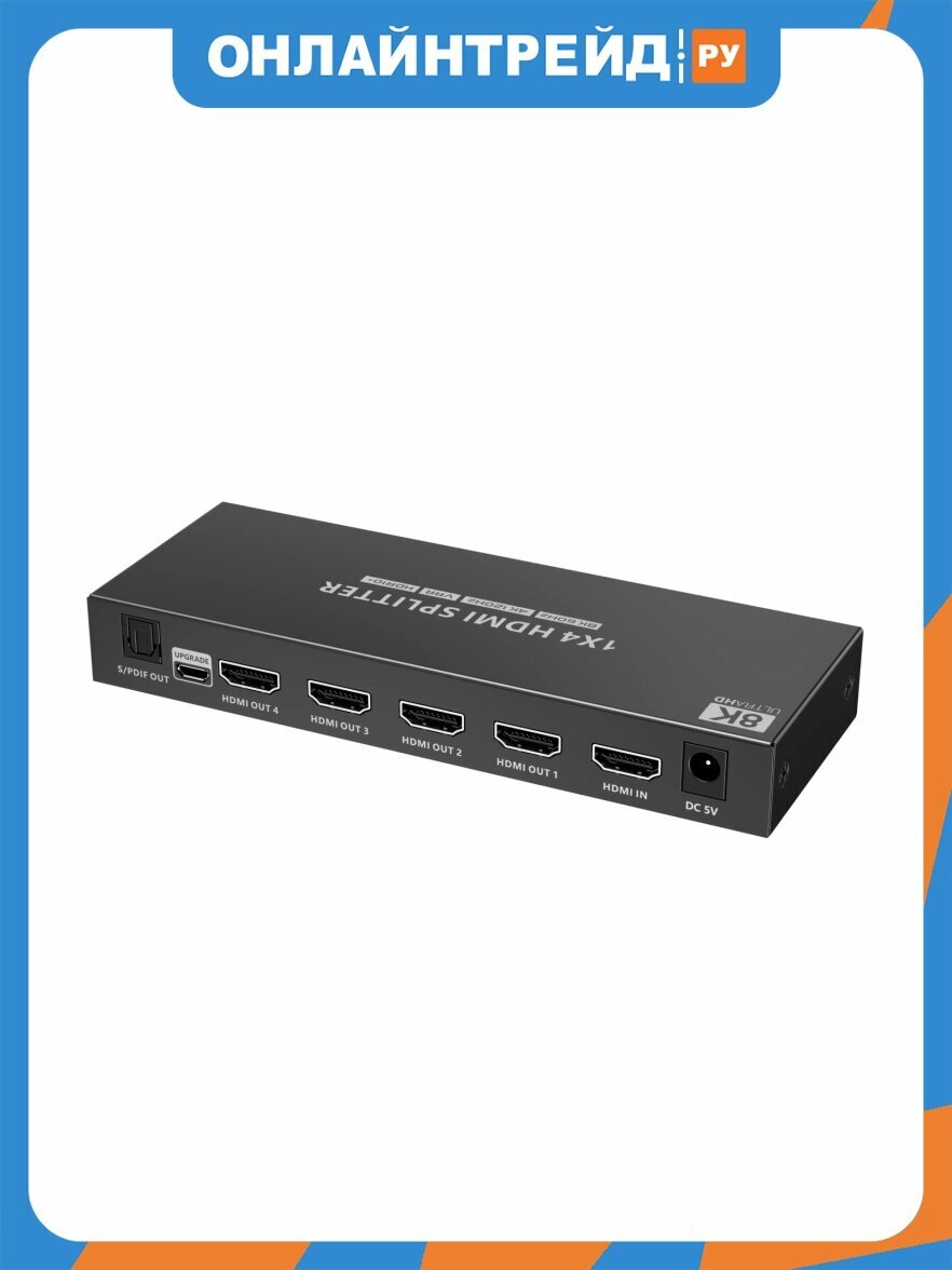 Сплиттер 1 в 4 HDMI 2.1, 8К, аудио Lenkeng LKV864