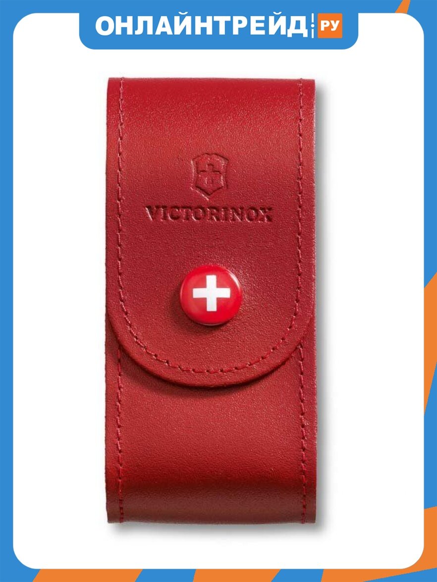 Чехол на ремень Victorinox для ножей 91 мм толщиной 5-8 уровней, кожаный, красный