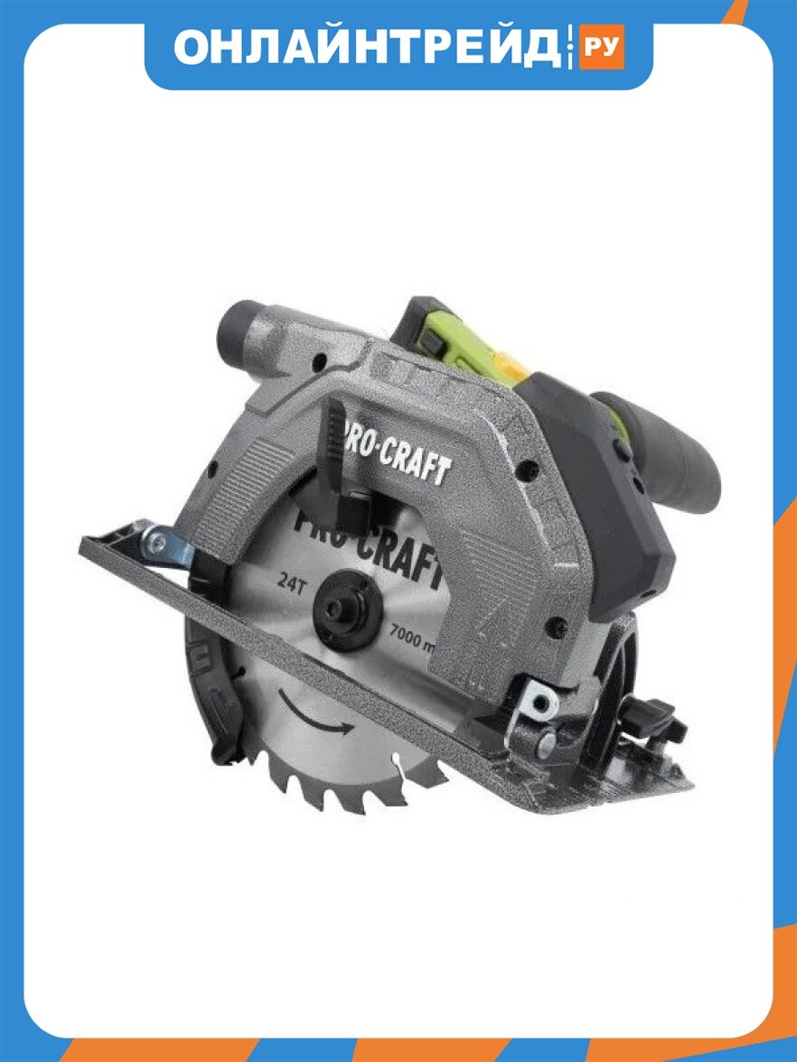 Пила циркулярная Procraft KR2350